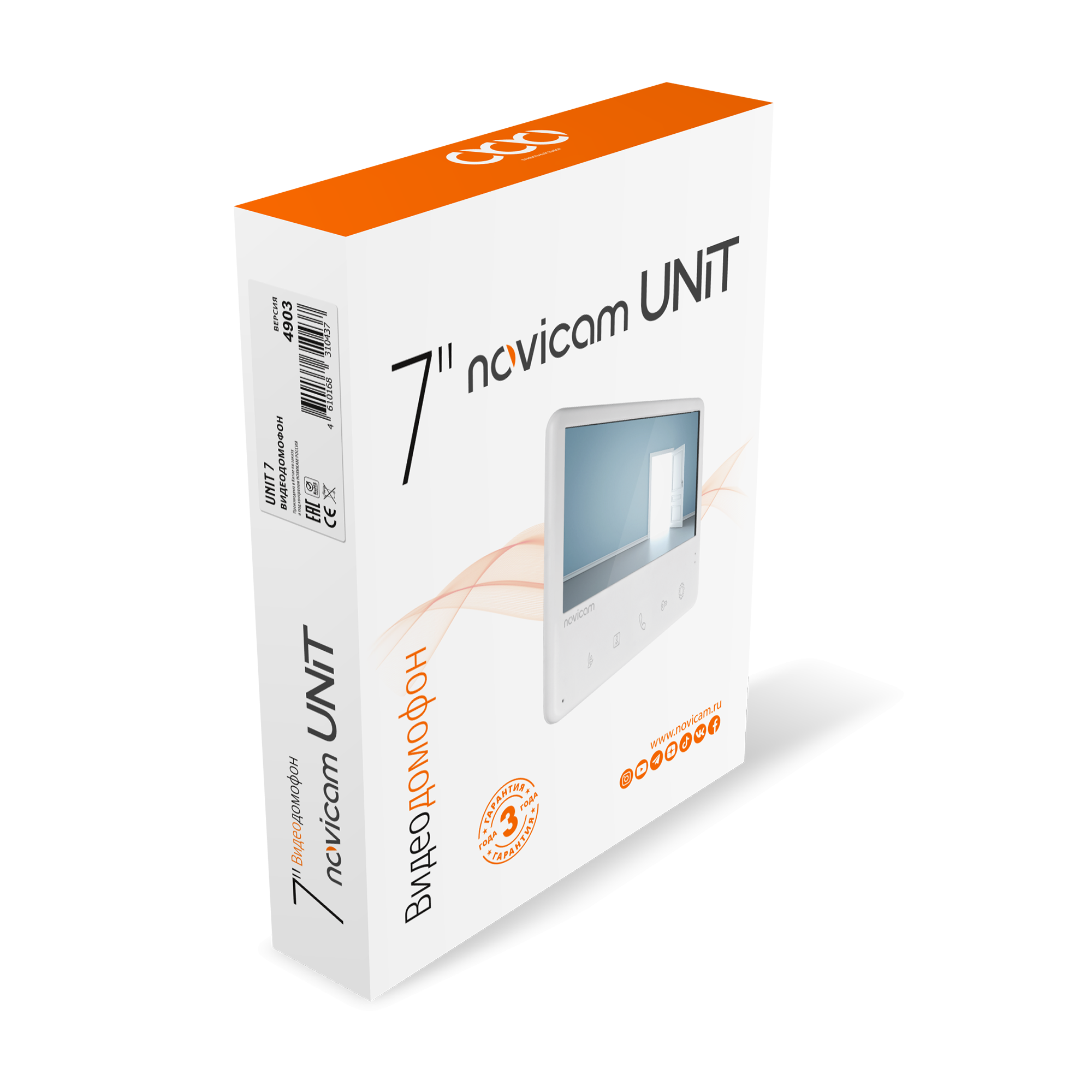 UNIT 7 FHD - 7" монитор Full HD домофона купить в Минске. Видеодомофоны ...