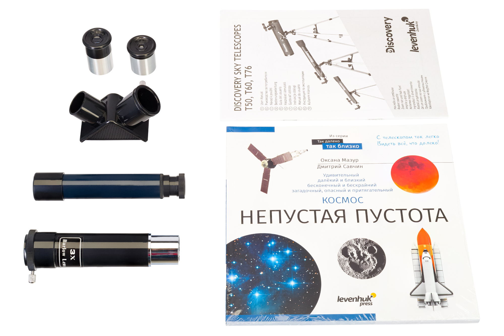 Телескоп Levenhuk Discovery Sky T50 с книгой купить в Минске. Телескопы ...